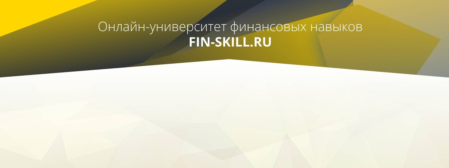 finskillru