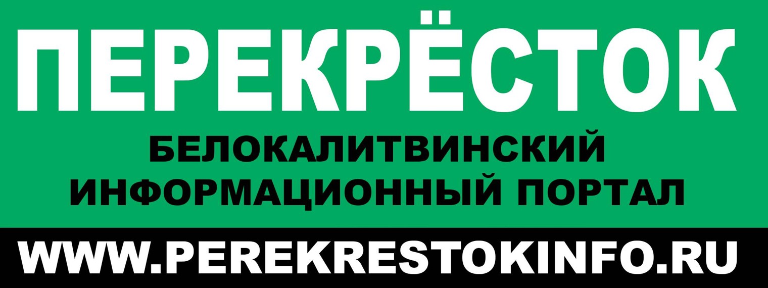 ПерекрестокИнфо
