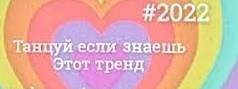 ТИКИТОКЕР 1