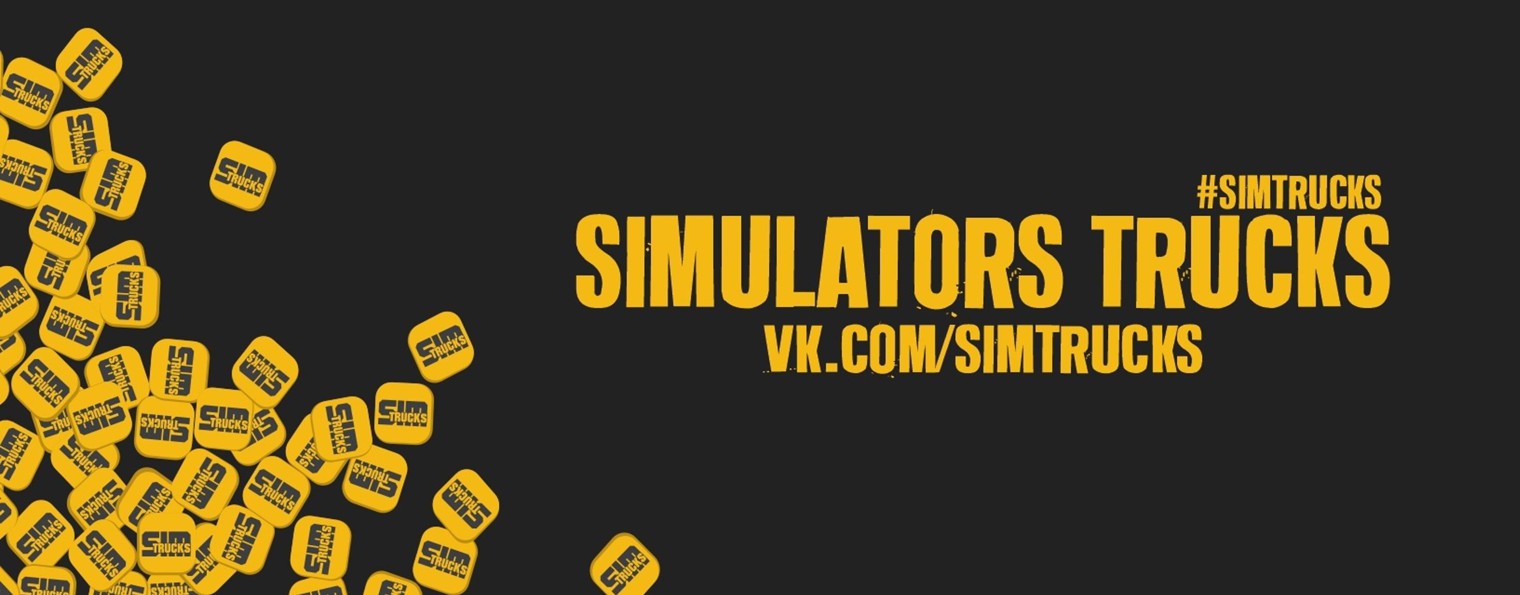 Simulators Trucks - #SimTrucks