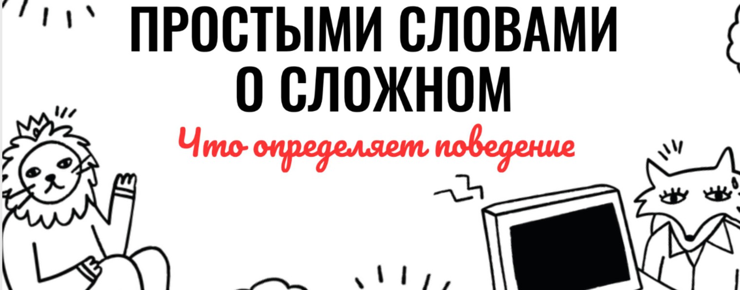 Доктор Мартынюк психолог, психосоматолог