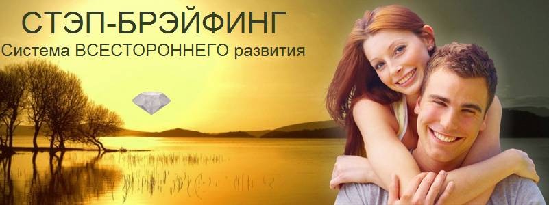 Брэйфбизнес