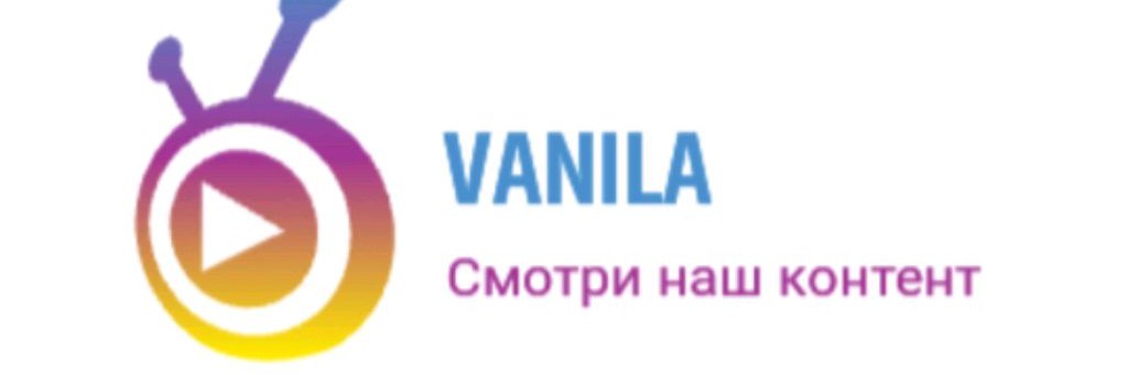 VANILA