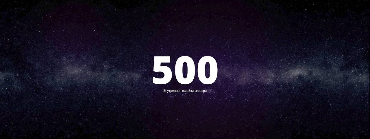 Привет привет