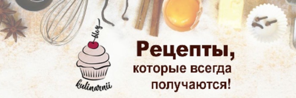 Здесь очень вкусно;)