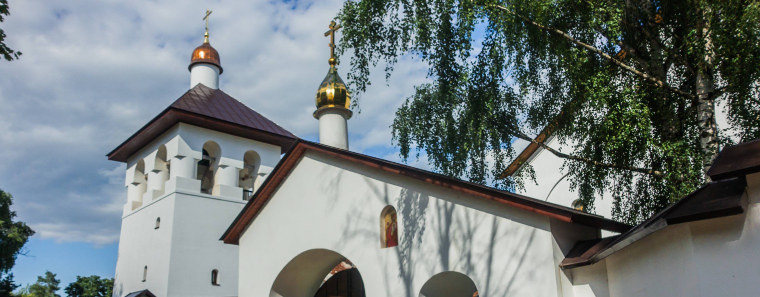 Державный храм пгт. Кратово