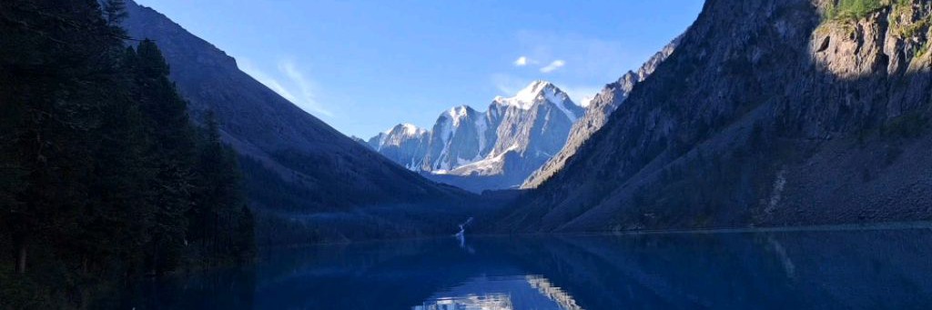 Путешествуй с огоньком