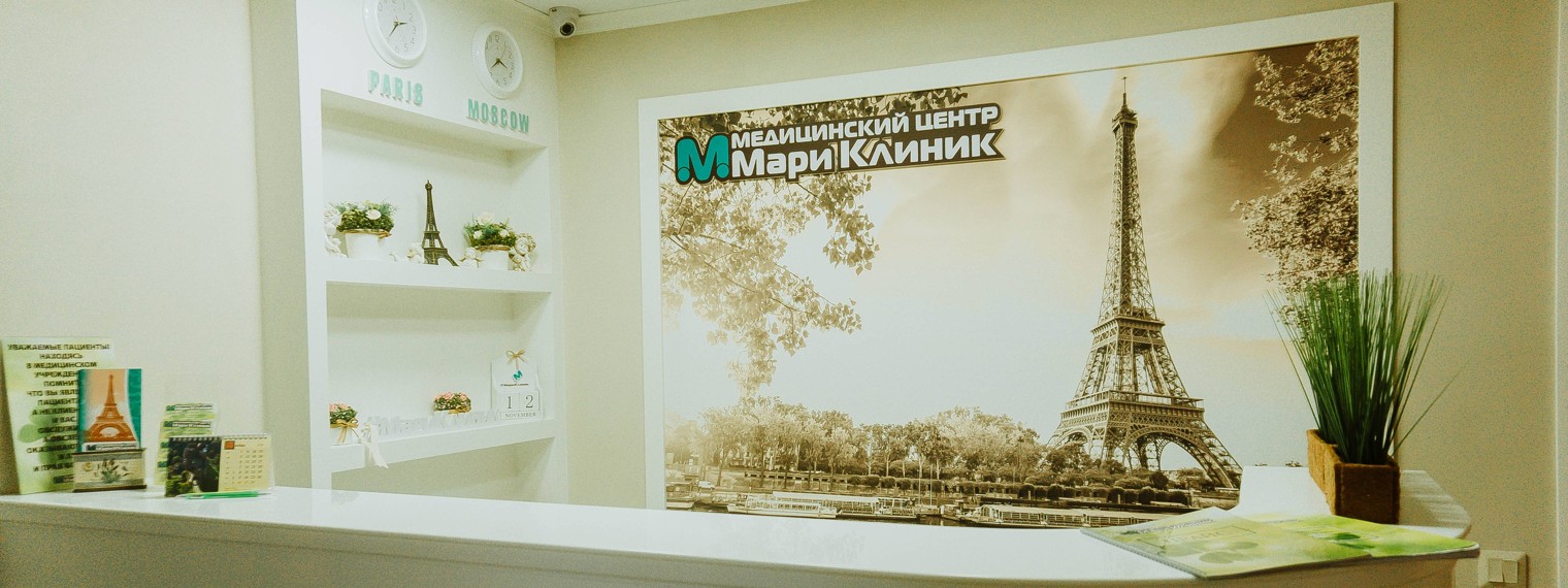 Косметология и дерматология в Липецке