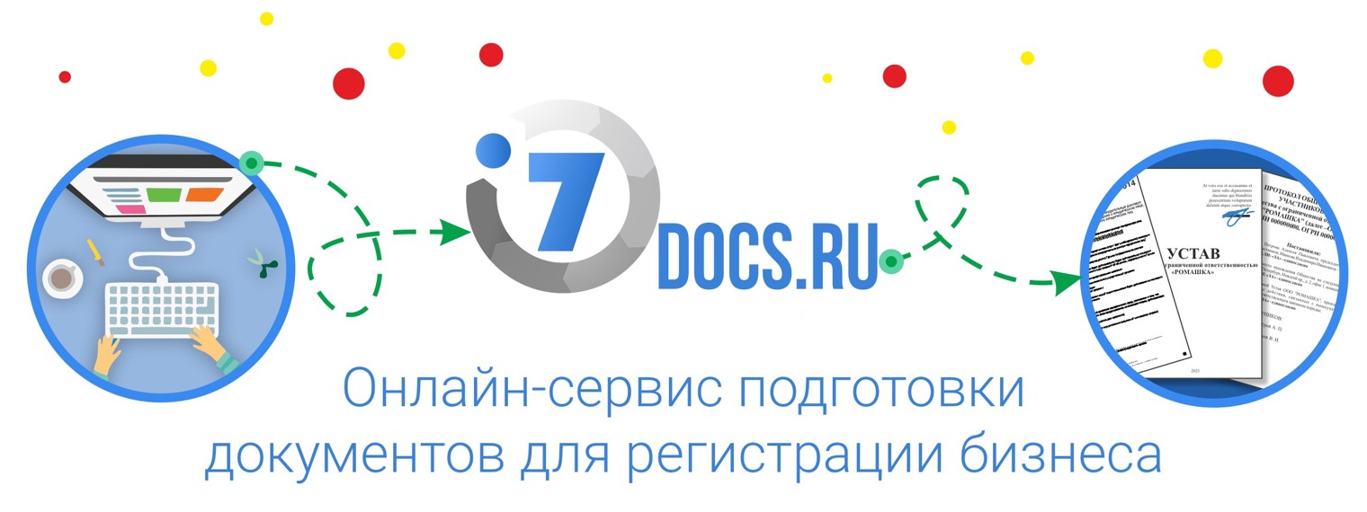 7docs