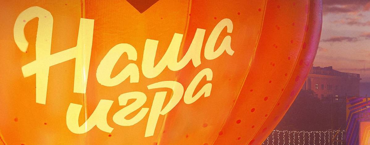 ⚡ГРОМОЗЕКА⚡