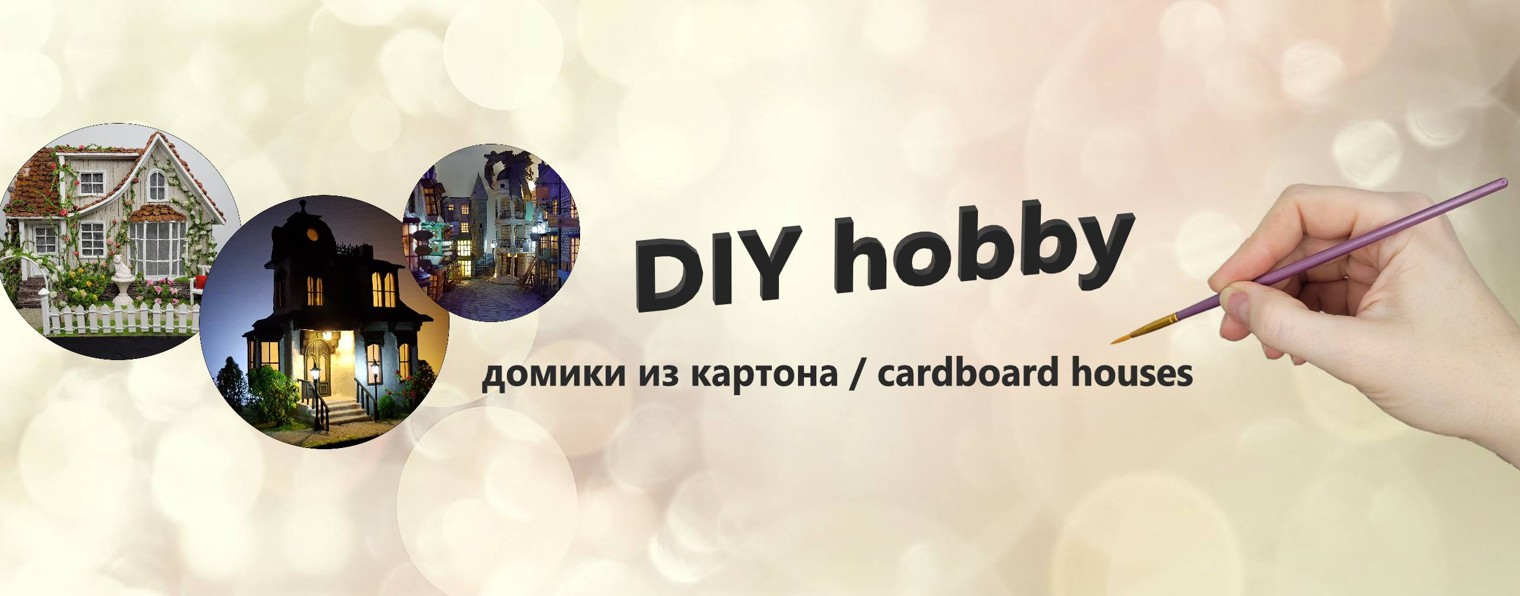 DIY hobby