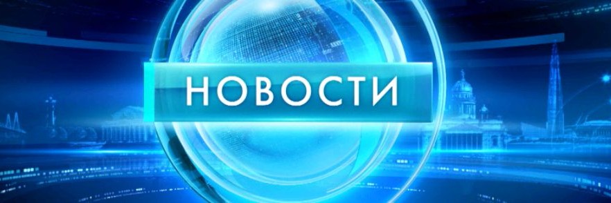 Инфо Дача