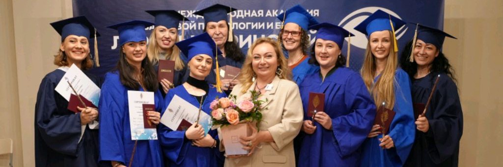 Психолог Лерона Наринская