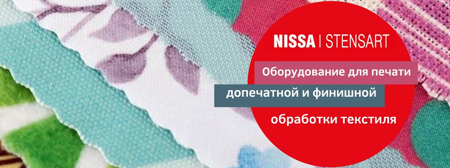 nissa_stensart