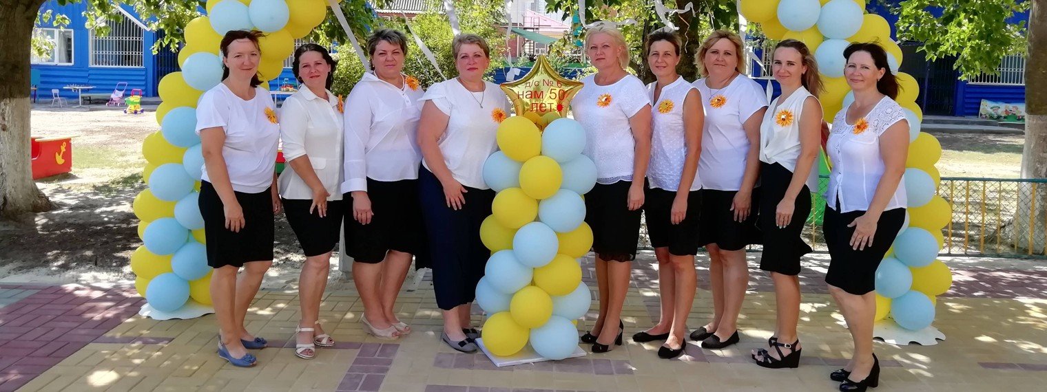 СОЛНЫШКО