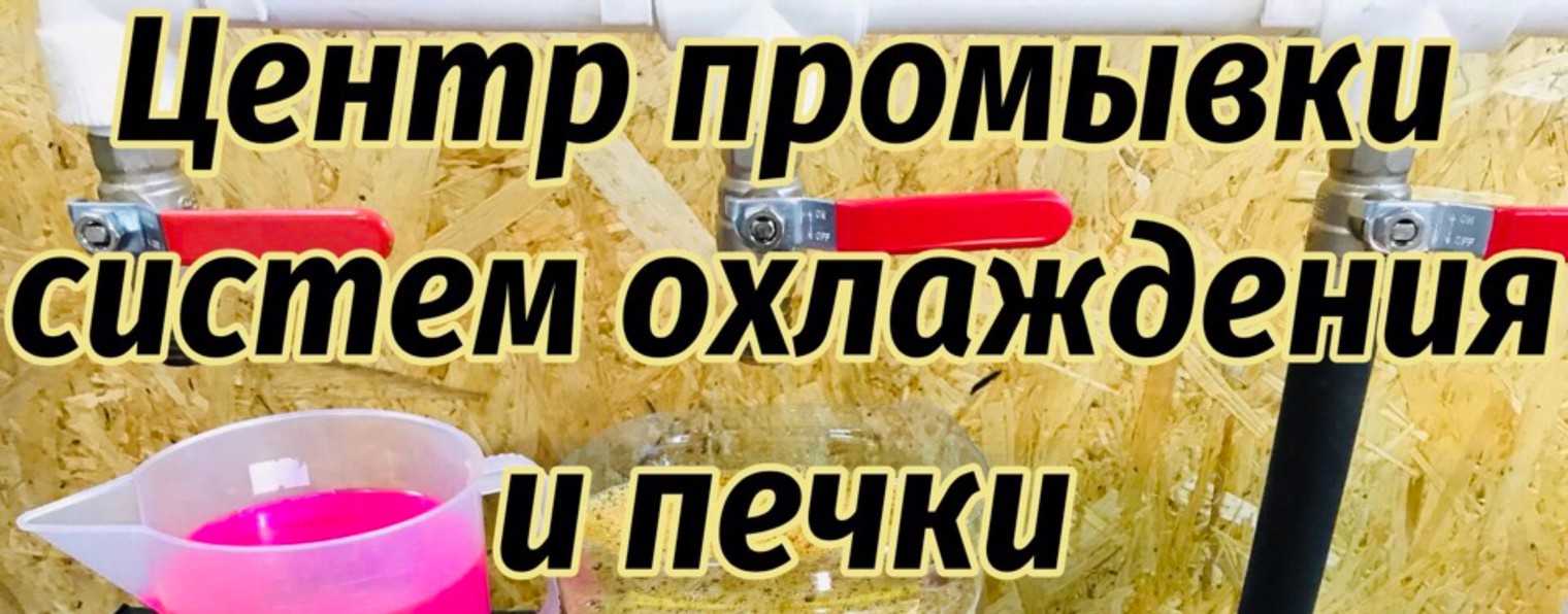 Ож сервис