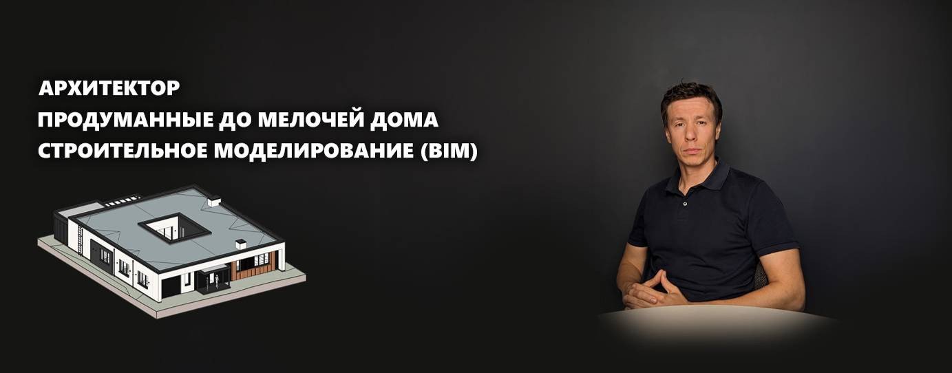 Архитектор Борис Зайцев