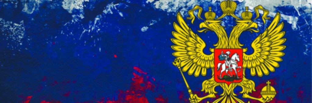 Святая Русь