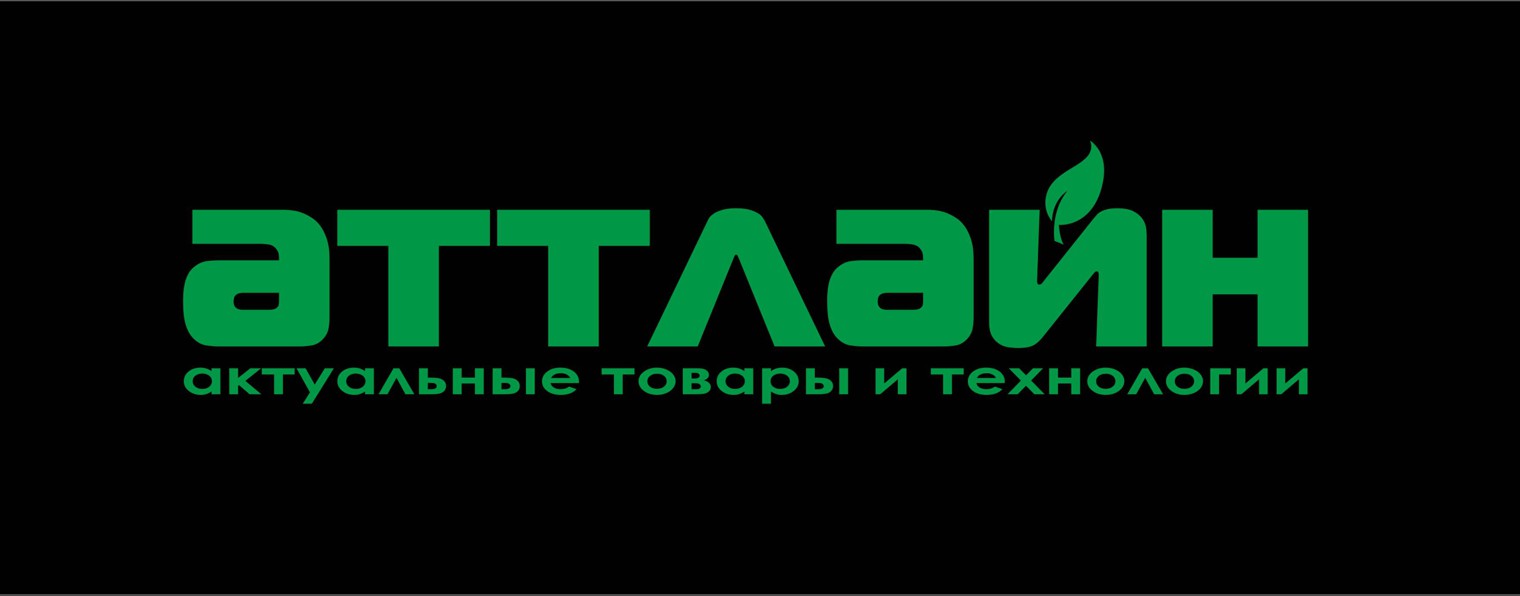 Компания АТТЛАЙН