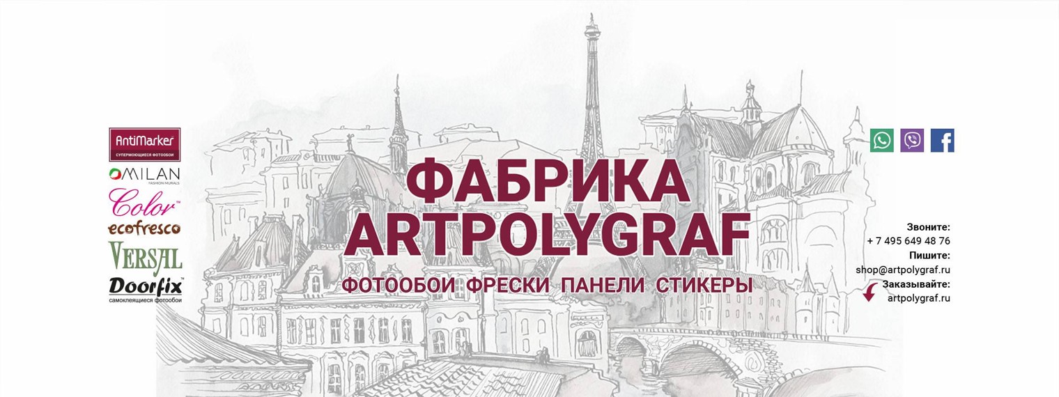 artpolygraf