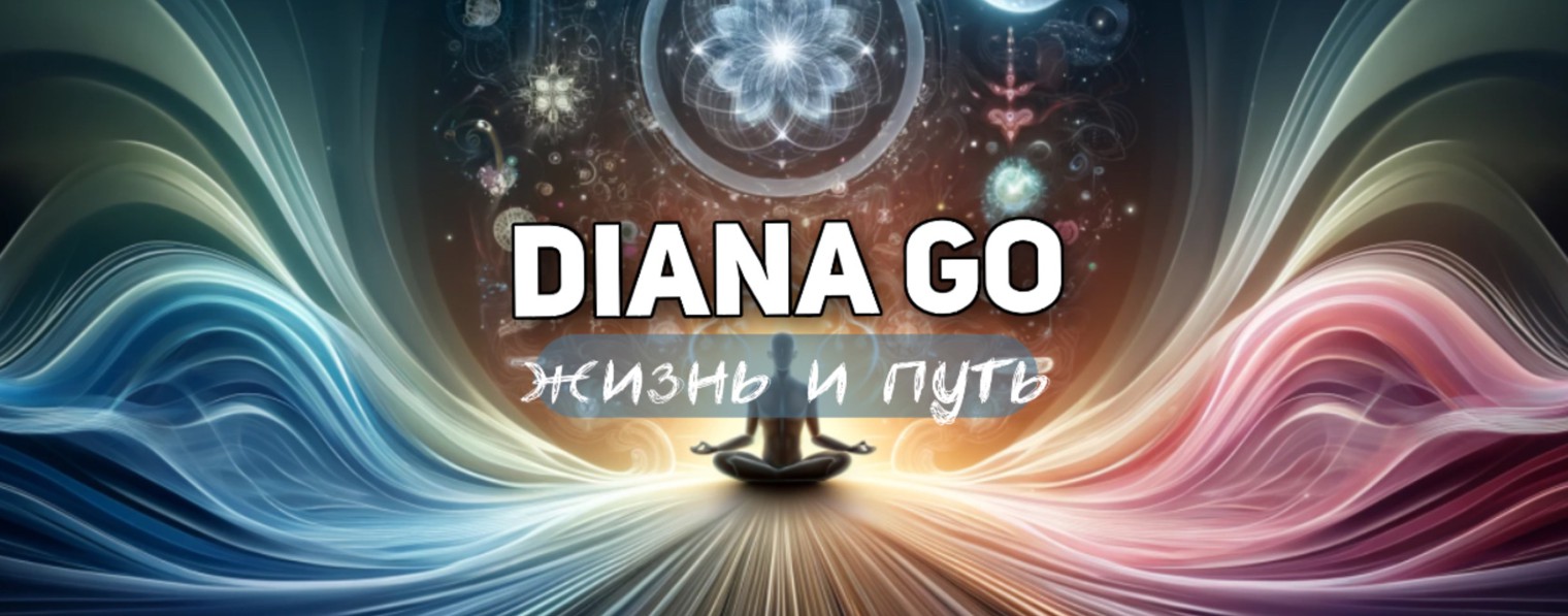 Diana Go
