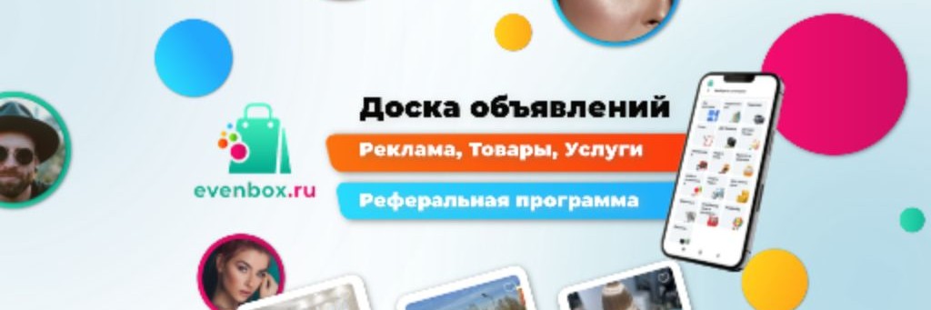 Evenbox