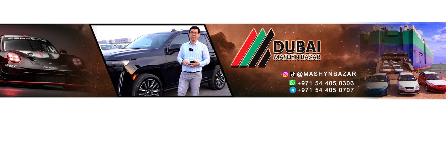 Dubai Mashyn Bazar