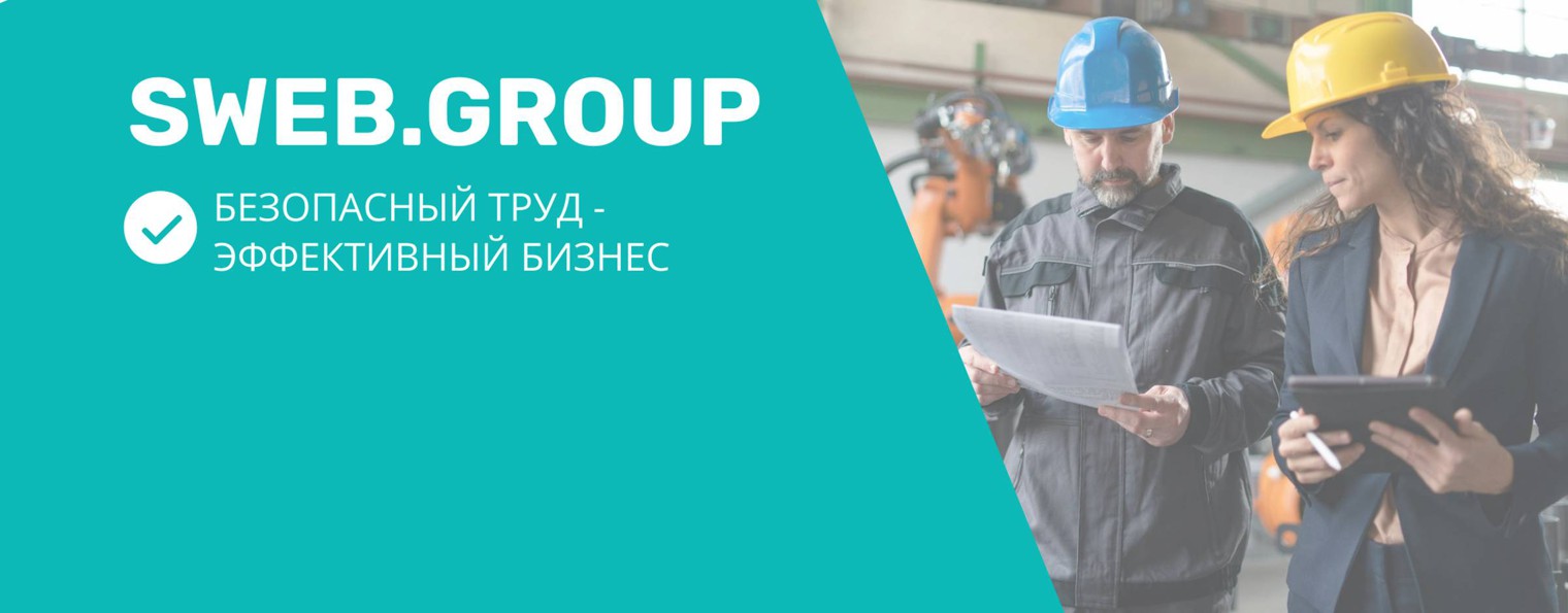 SWEB GROUP