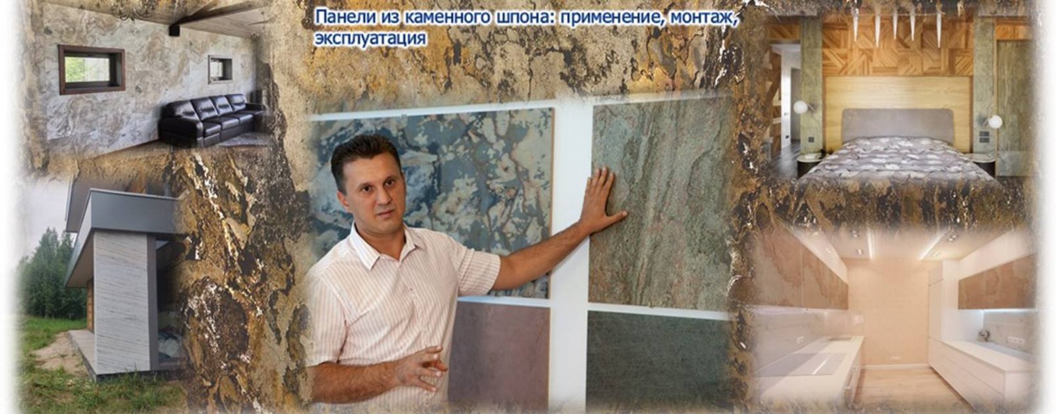 Samplestone