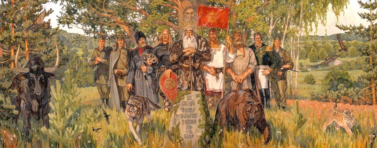 Божественный Безсмертный Дух Имя  © Родасвет