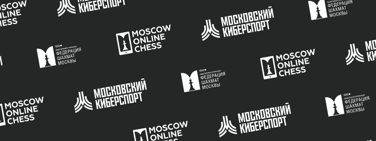 MSK Chess TV