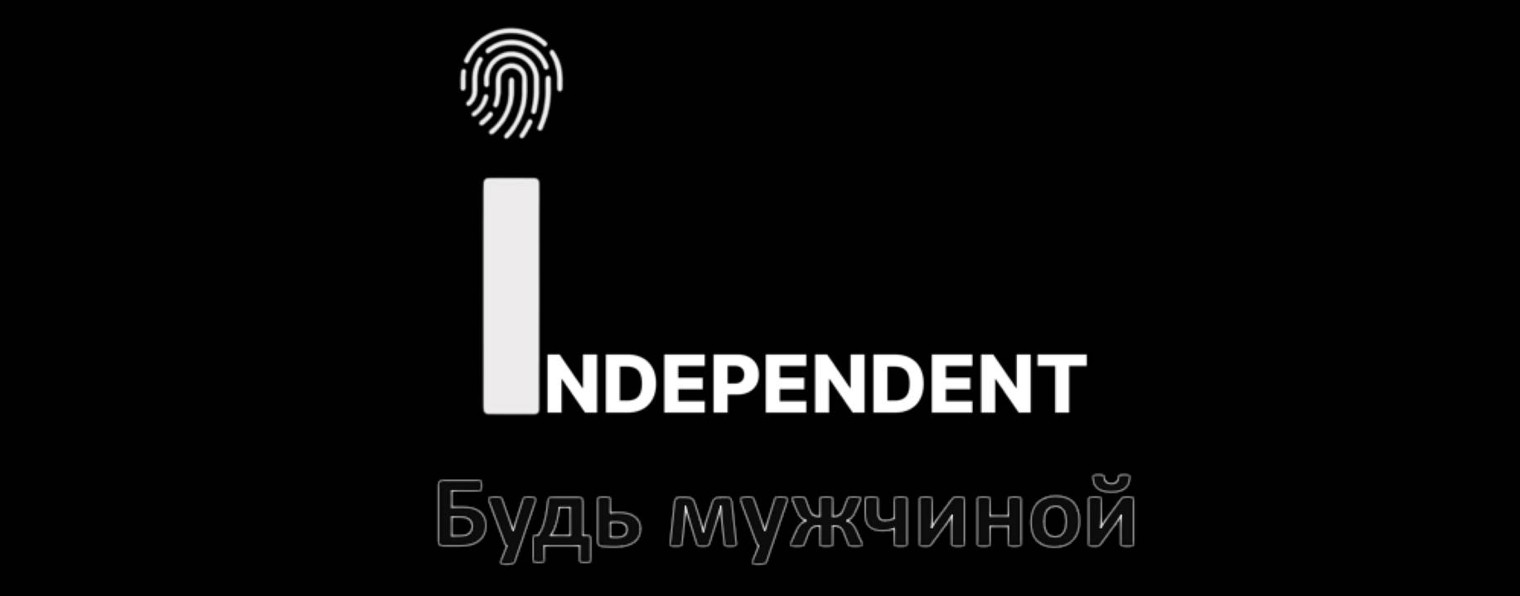 Independent