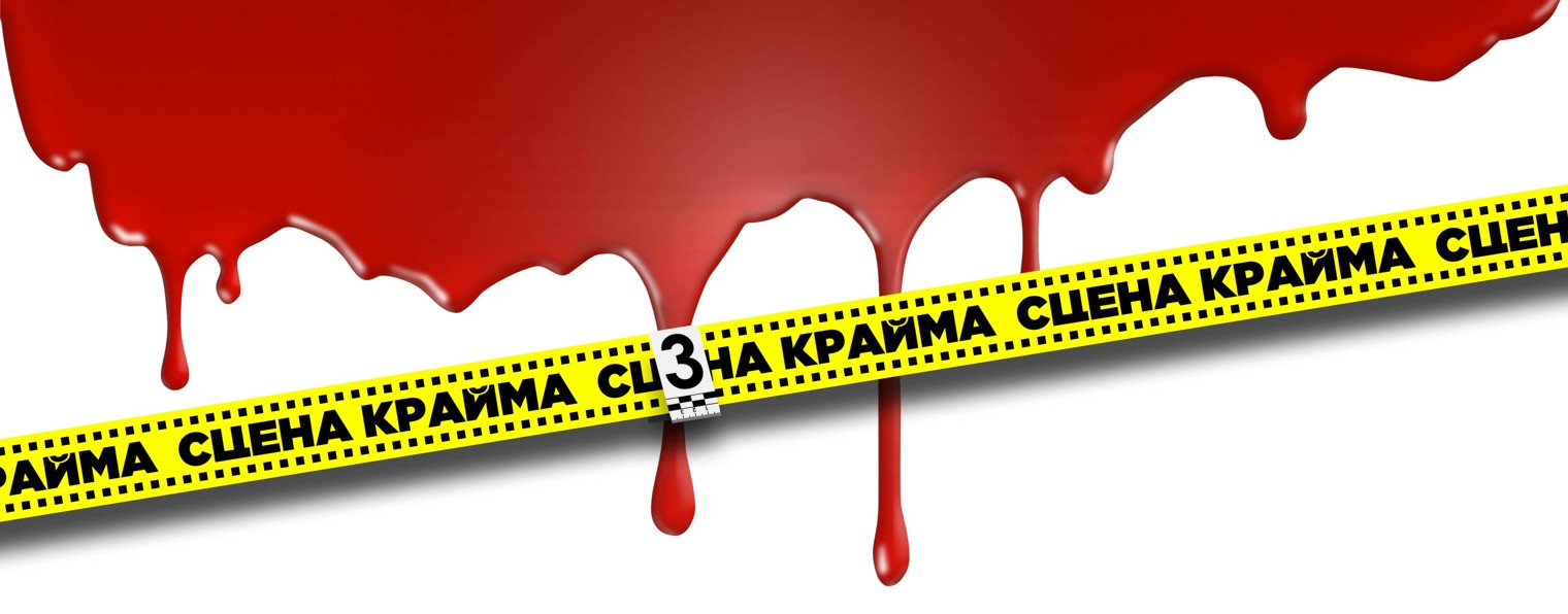 Сцена Крайма