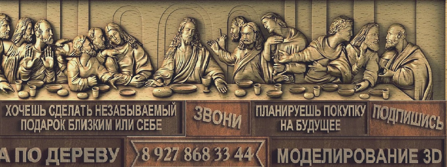 WOOD-MASTER 89278683344