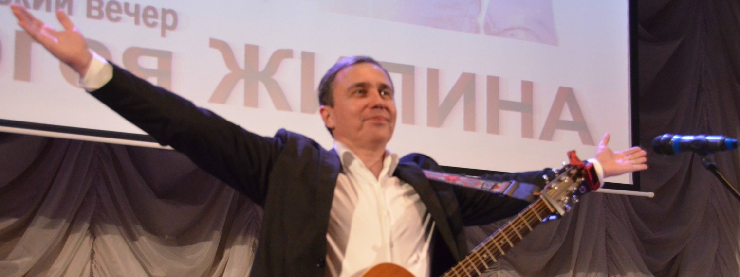 Сергей Фёдорович Жилинъ (СветъОгонь)