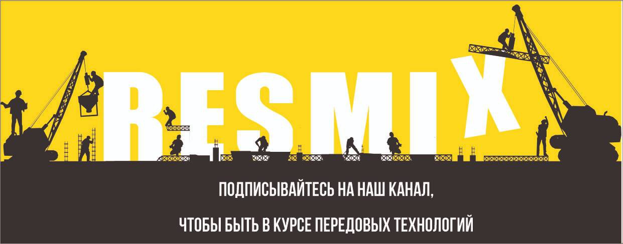 Resmix