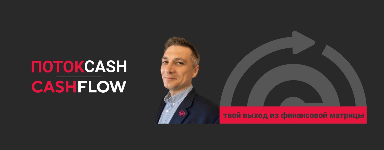 Сергей Малинкин