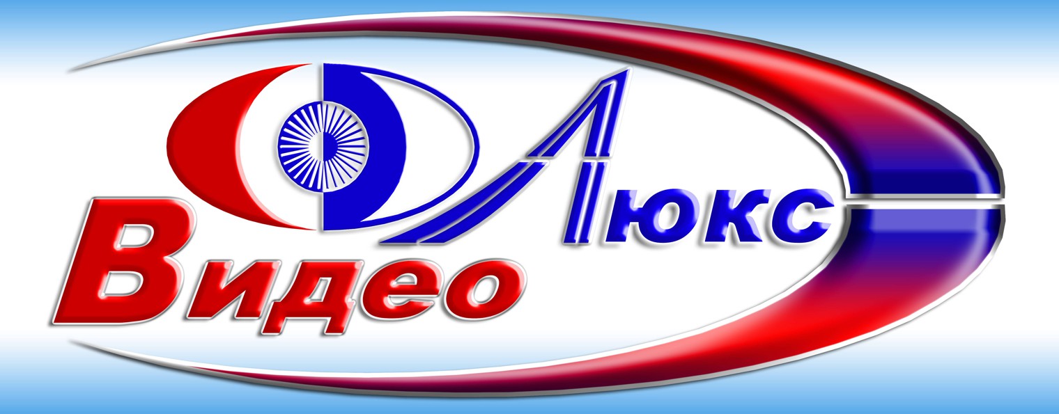 360 Видео Люкс