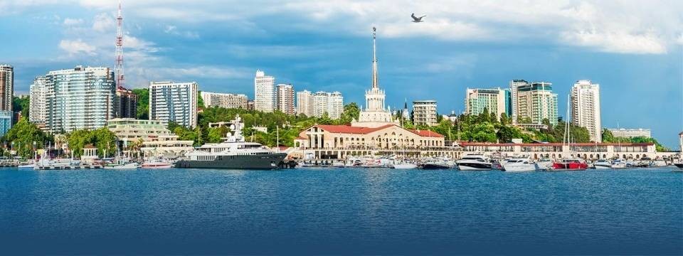 Недвижимость Сочи от АВ