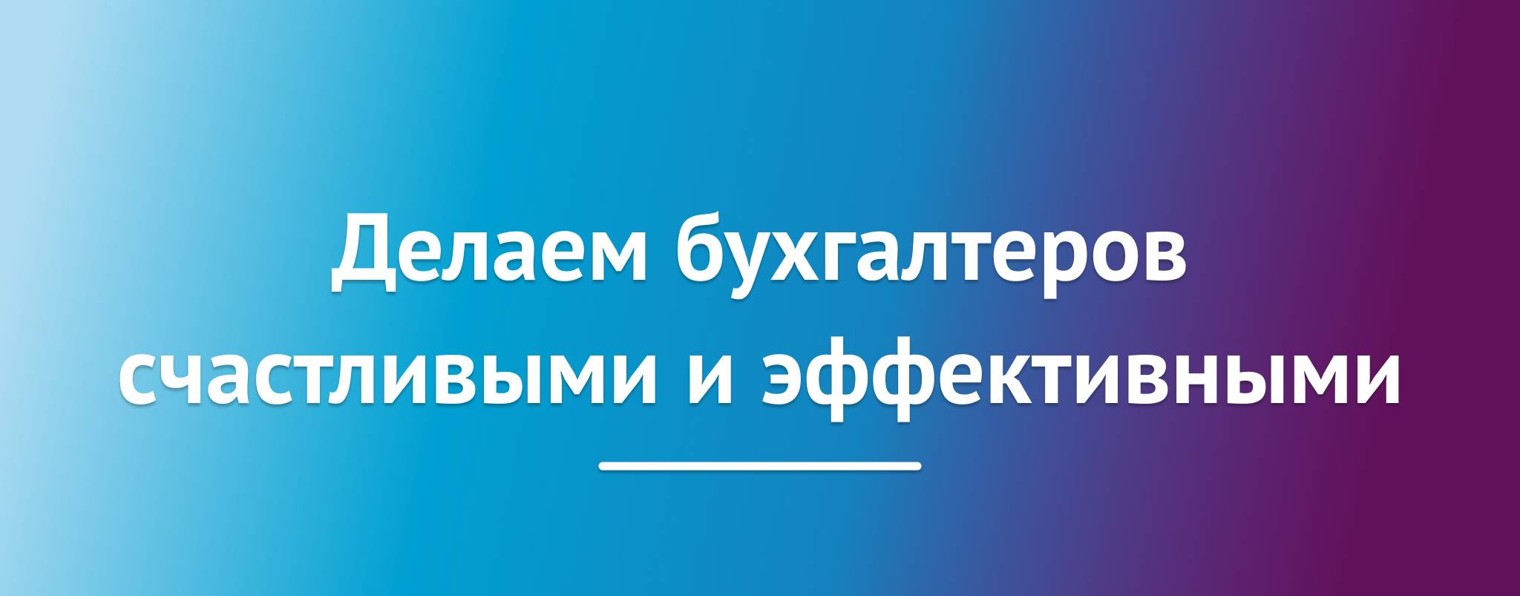 Родные программисты