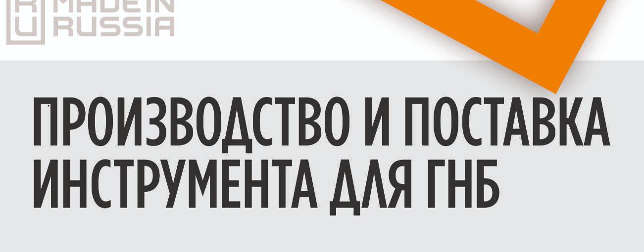 NO-DiIGtools