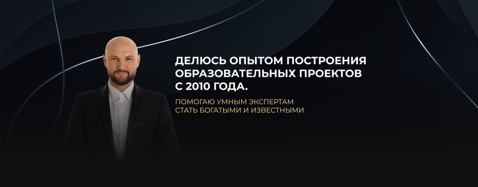 Владислав Челпаченко | Разборы, подкасты