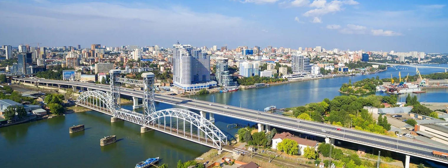 Министерство ЖКХ Ростовской области