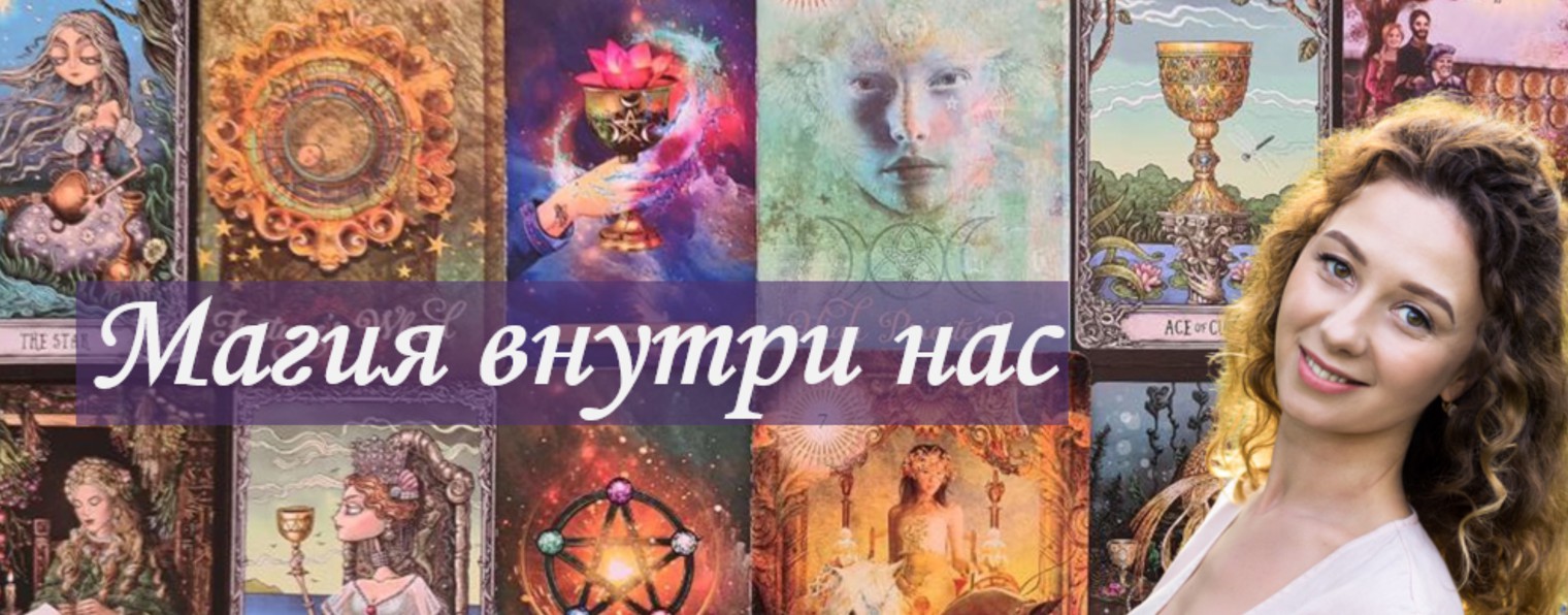 TARO_Юлия Дзюба