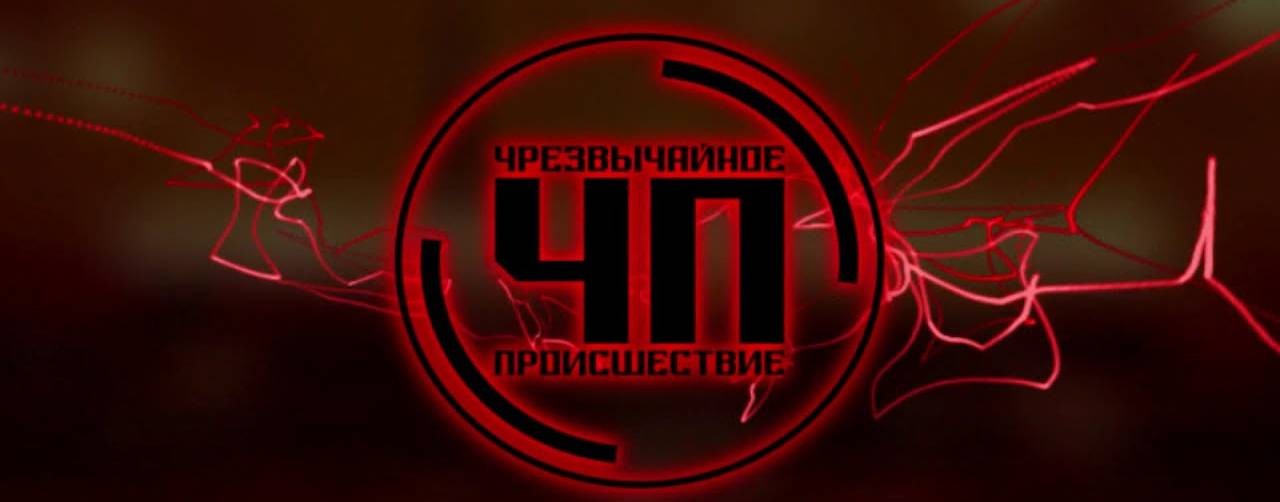 pvvchp