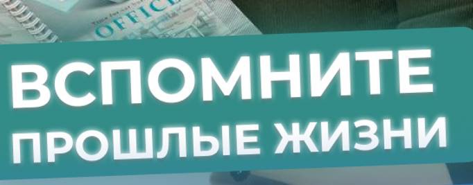 regresolog_galina01007