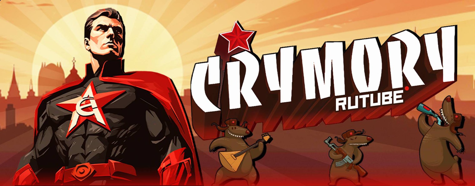 CRYM0RY