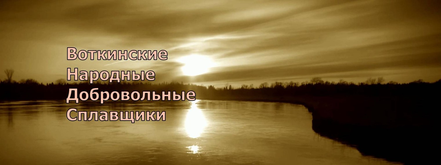ВНДС
