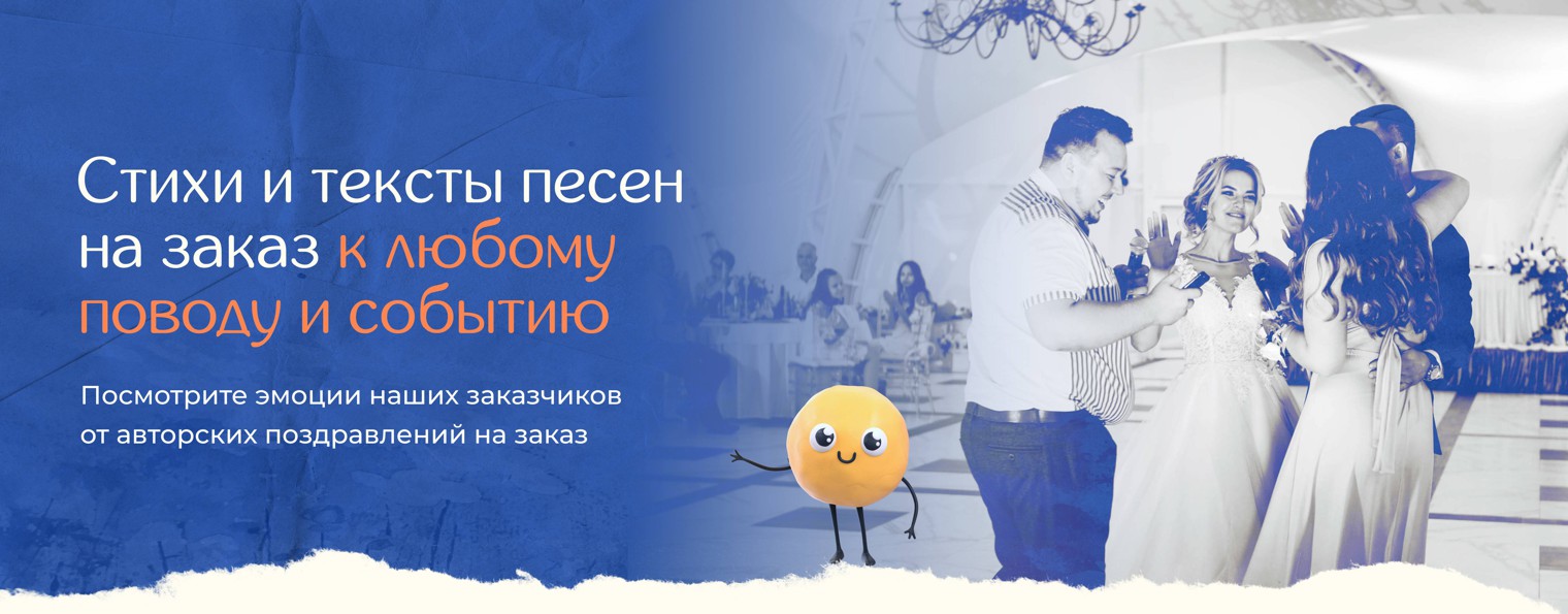 Творческая Команда «Полёт Мысли»😍