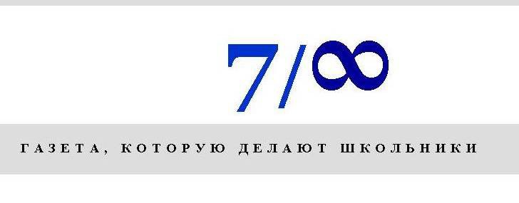 Мастерская СМИ 78